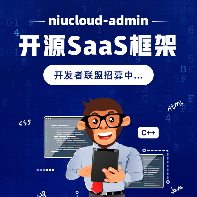 开发 联盟 规则 说明 2023 04 24 19 : 36 : 37